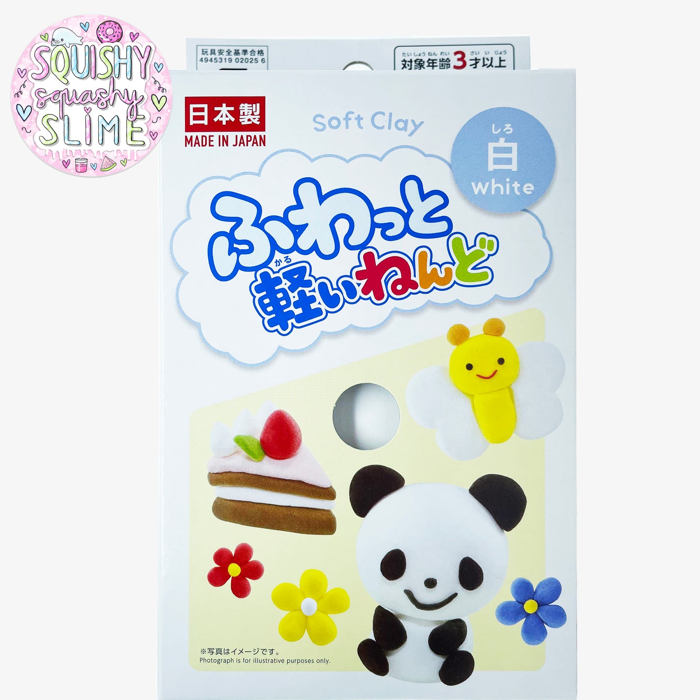 Daiso Clay - Japanese Slime Clay for Butter Slime – Squishy Squashy Slimes